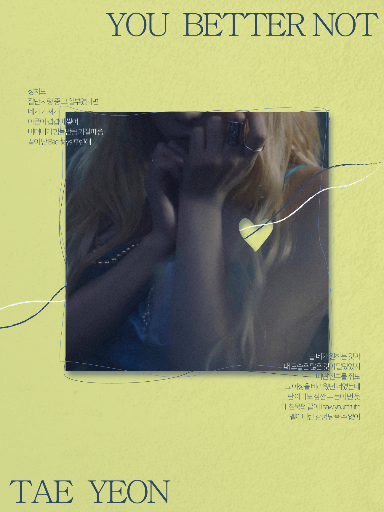 이소윤 포트폴리오